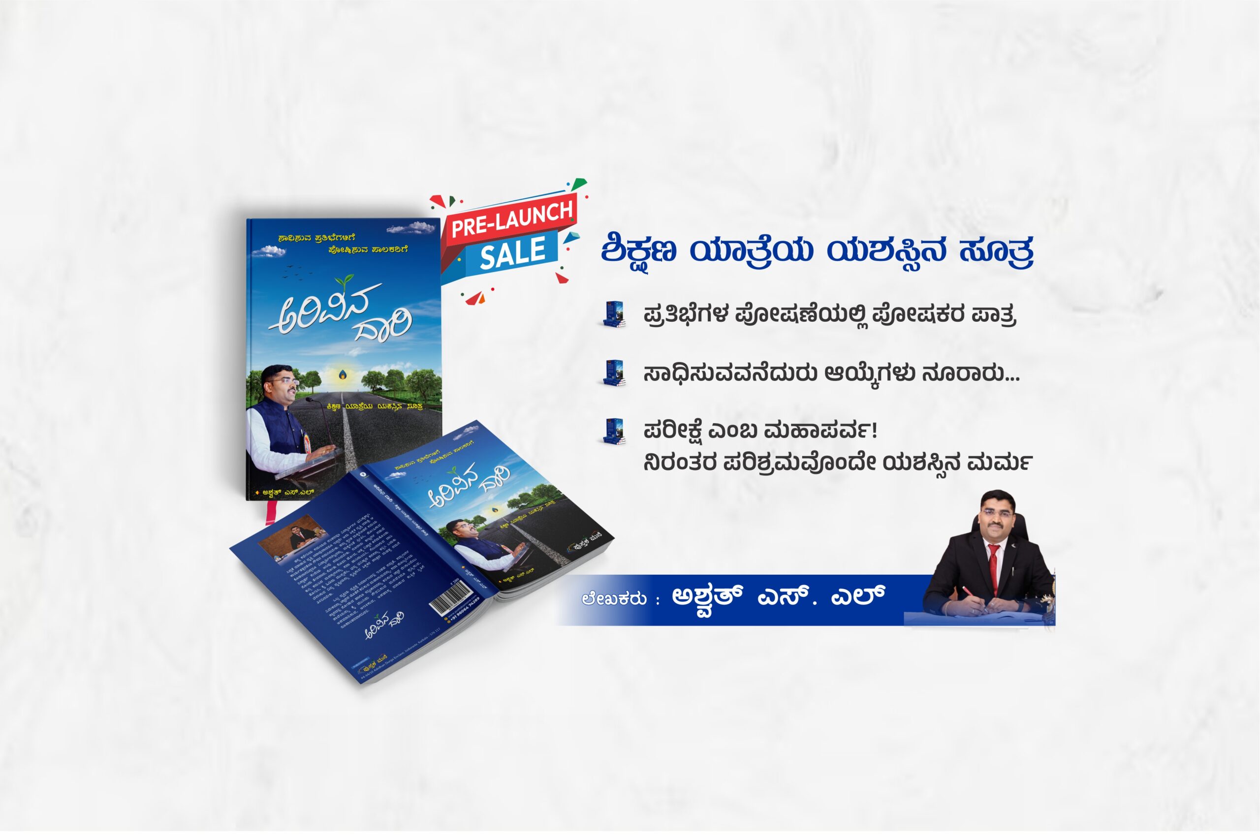 Creative - Pustaka Mane, Karkala: India's Premier Book Retailer with 3L ...